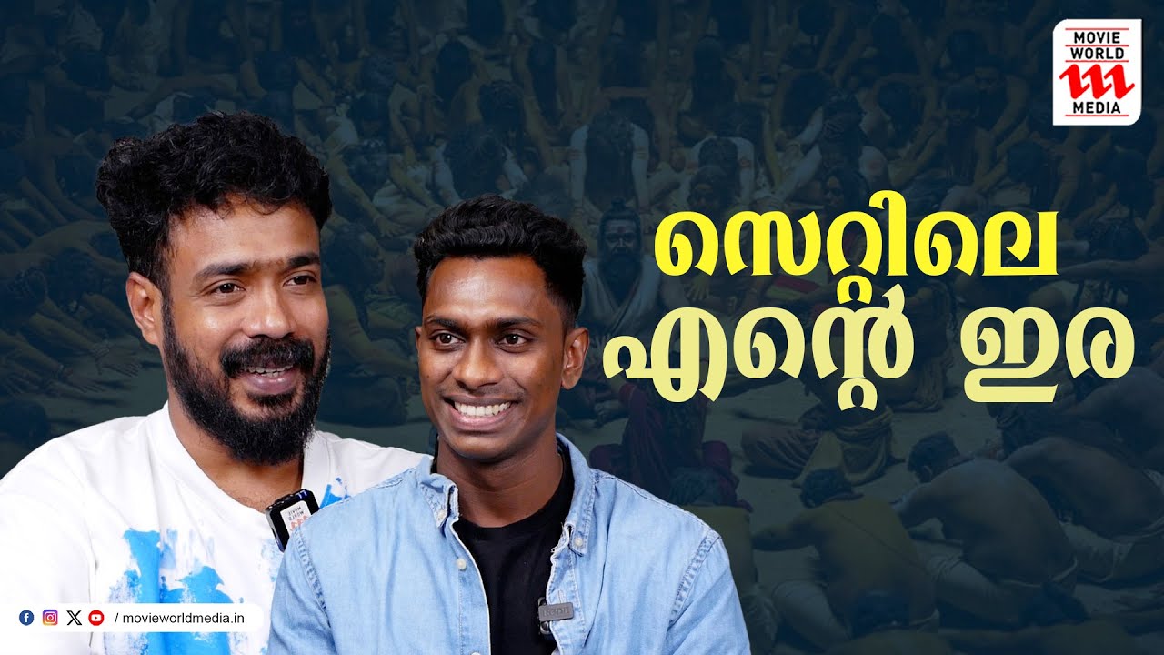 ടിനുച്ചേട്ടനോട് എന്തും പറയാം, എനിക്ക് കുറേ കേട്ടിട്ടുമുണ്ട് | MANOJ ...