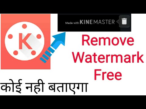 How to remove watermark of kinemaster|| remove kinemaster logo . - YouTube