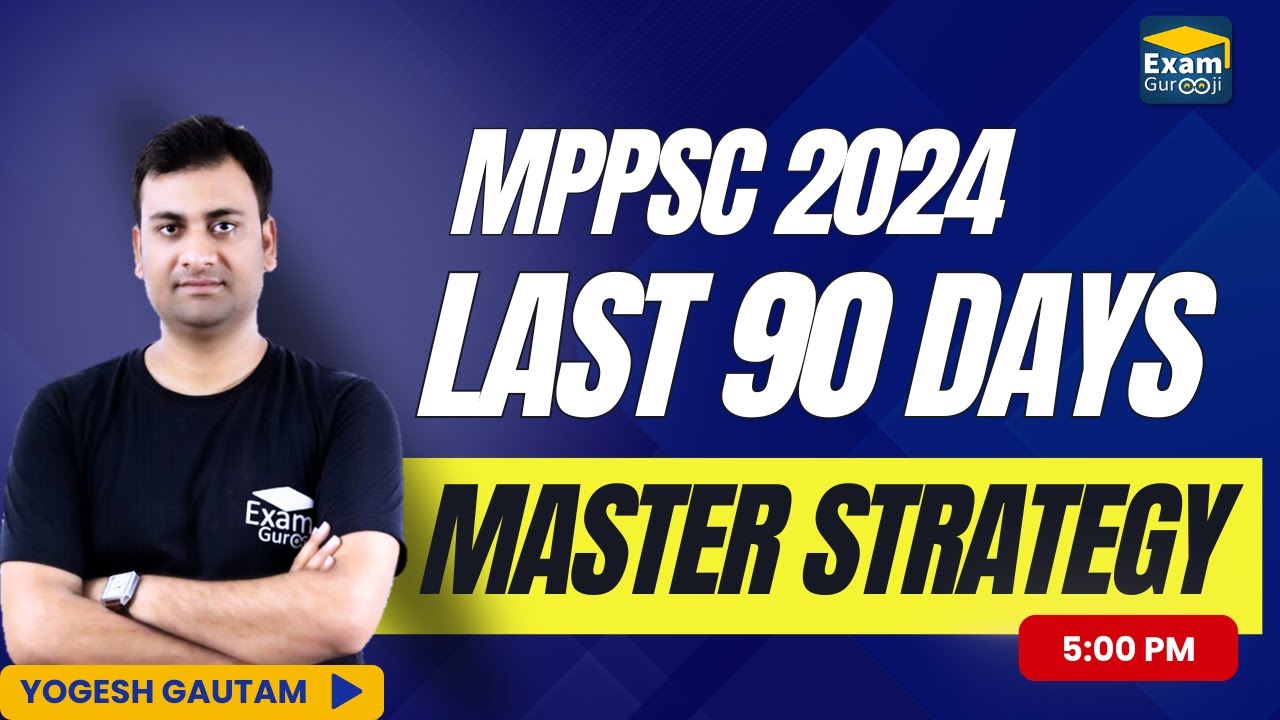 MPPSC 2024 के लिए 90 दिनों की रणनीति | MPPSC Strategy 2024 | By Yogesh ...