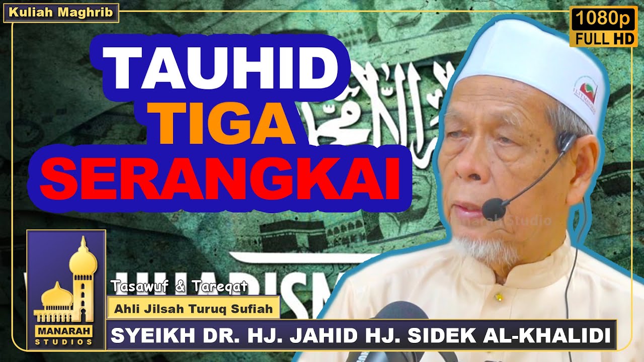 Tauhid 3 Serangkai Wahabi Mengikut Pandangan Ulama' Tasawuf - YouTube