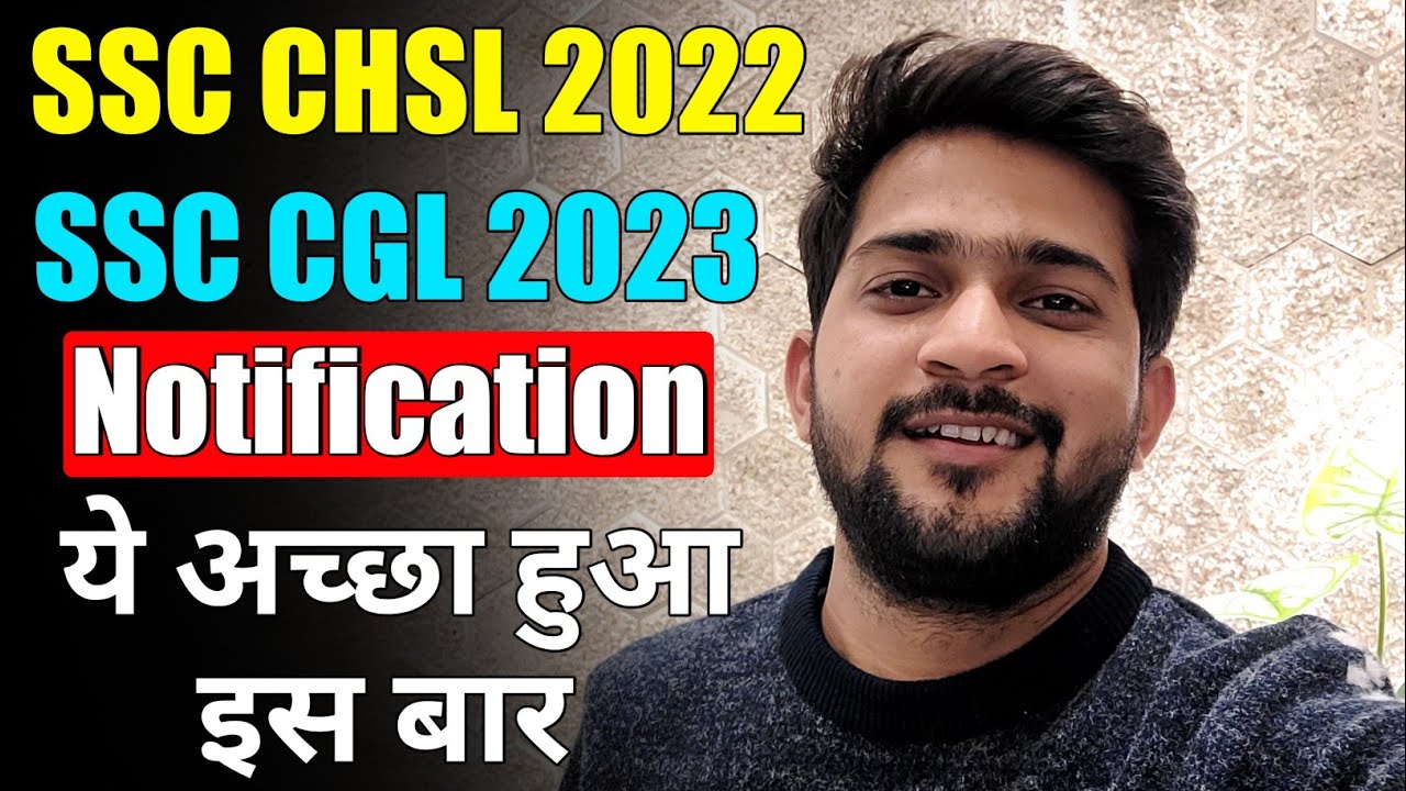 SSC CHSL 2022 Notification SSC CGL 2023 Notification SSC CHSL 2022 ssc-chsl-2022-notification-ssc-cgl-2023-notification-ssc-chsl-2022