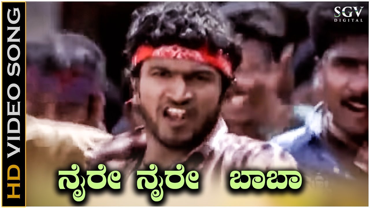 Puneeth Rajkumar Super Hit Video Songs | Naire Naire Super Hit Song ...