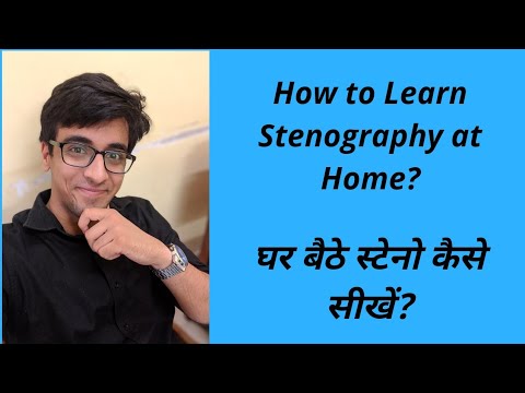 How to learn Stenography/Shorthand at Home. - YouTube