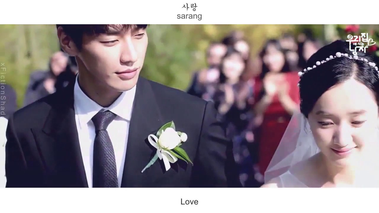 Im Se Jun (임세준) - Still, Love (그래도 사랑) FMV (The Man Living in Our House ...