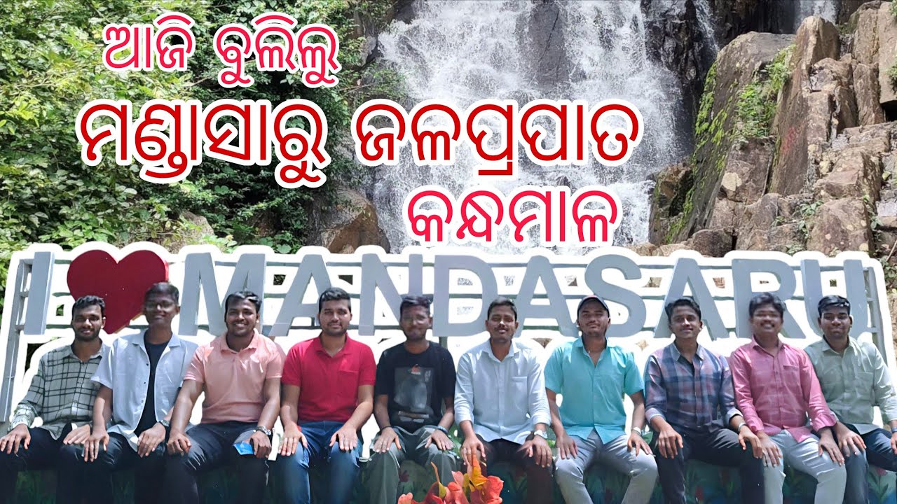EXPLORING MANDASARU WATERFALL #theboys #B.Ed squad #gbtckalinga # ...
