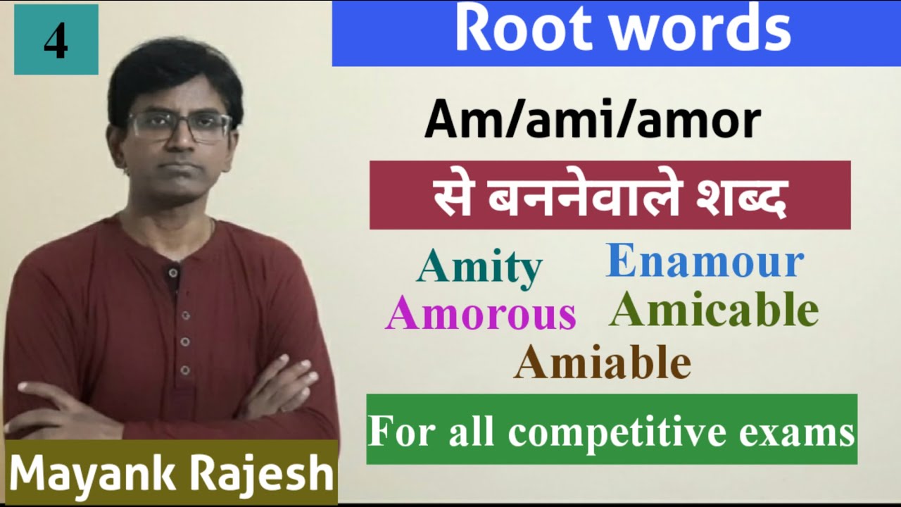 Root Words Am