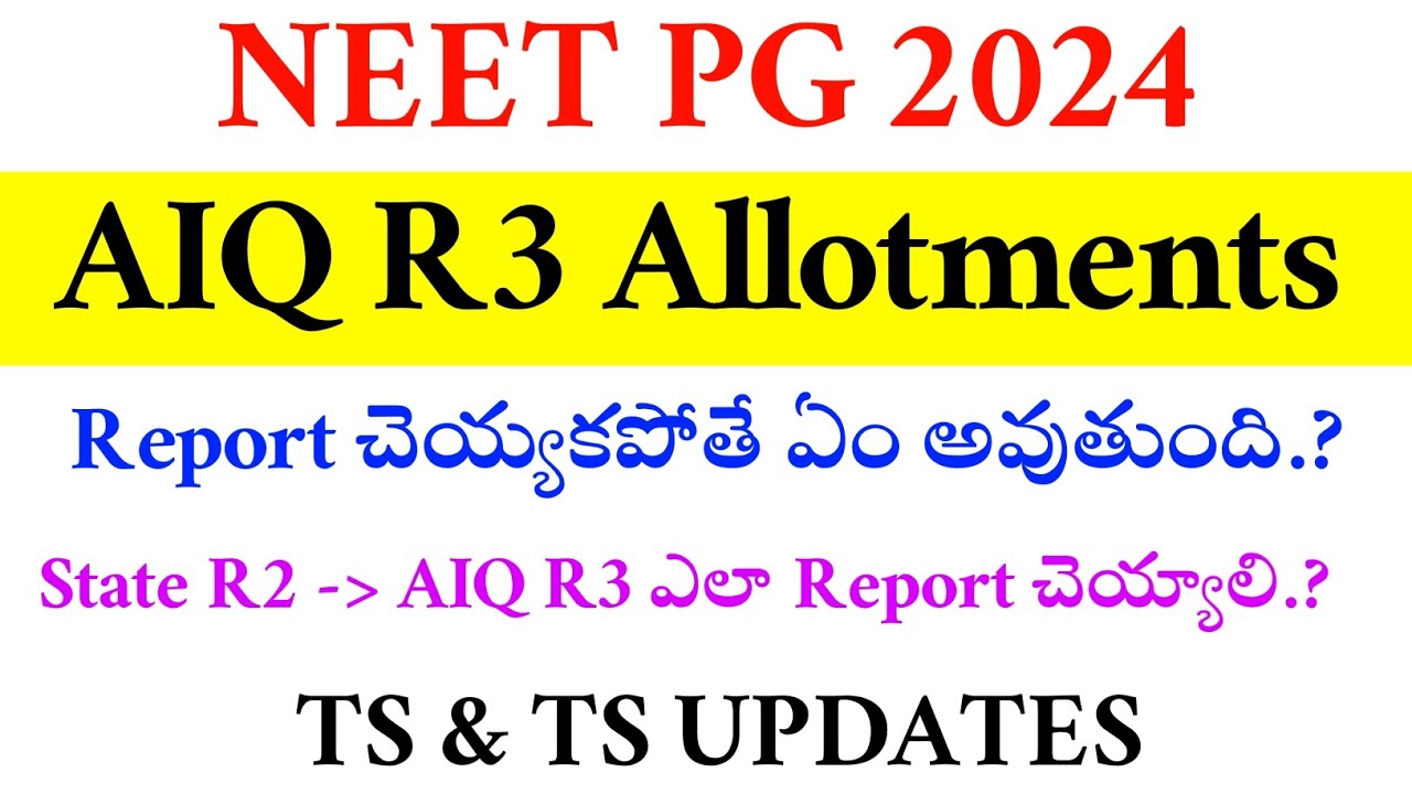 NEET PG 2024 | AIQ R3 REPORTING PROCESS | VISION UPDATE - YouTube