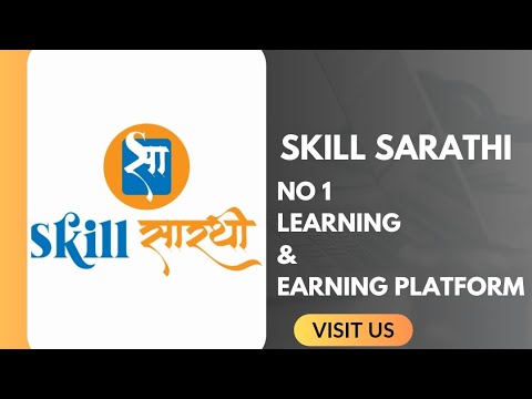 Skill Sarathi No 1 online Learning and Earning platform - YouTube