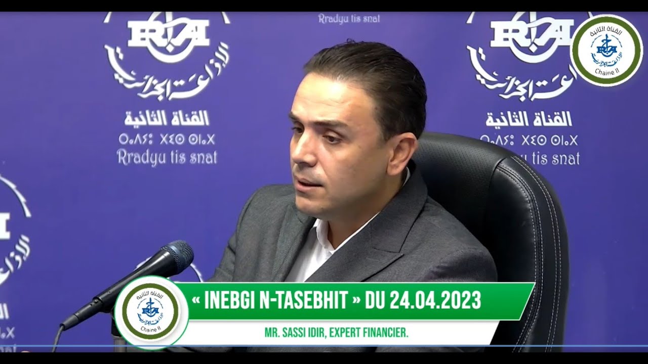 « Inebgi n-tasebhit » du 24.04.2023. Mr.Sassi Idir, expert financier ...