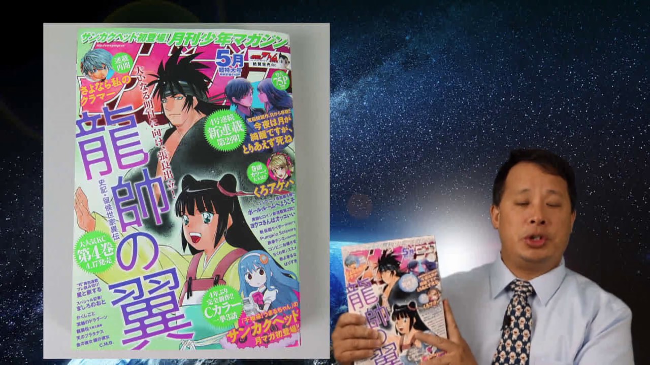 Difference Between American and Japanese Comics - YouTube
