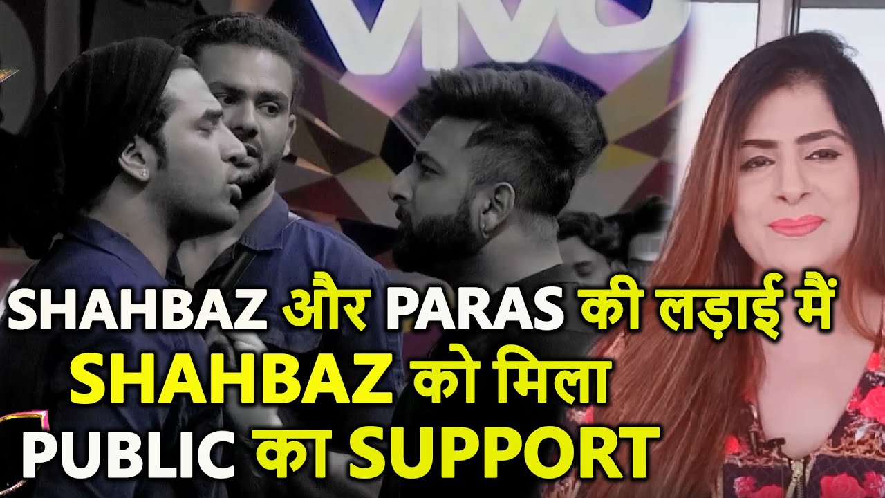Bigg Boss 13 Shahbaz aur paras ki ladai me Shahbaz Ko Mila public Ka ...
