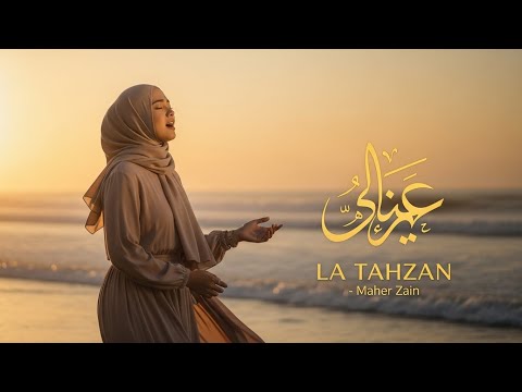 LA TAHZAN – Maher Zain | FEMALE COVER Emotional Islamic Cover by Mustafa Musik
