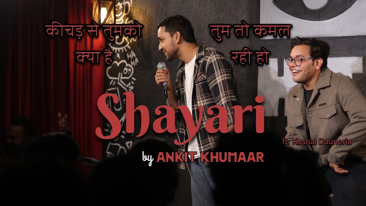 तुम तो कमल रही हो || SHAYARI || ANKIT KHUMAAR || Shuddh Shayari Show ...