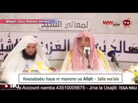 INAKUPITA SIKU HAUJAUFUNGUA MSAHAFU NI MSIBA | SHEIKH SWALEH AL SHEIKH ...