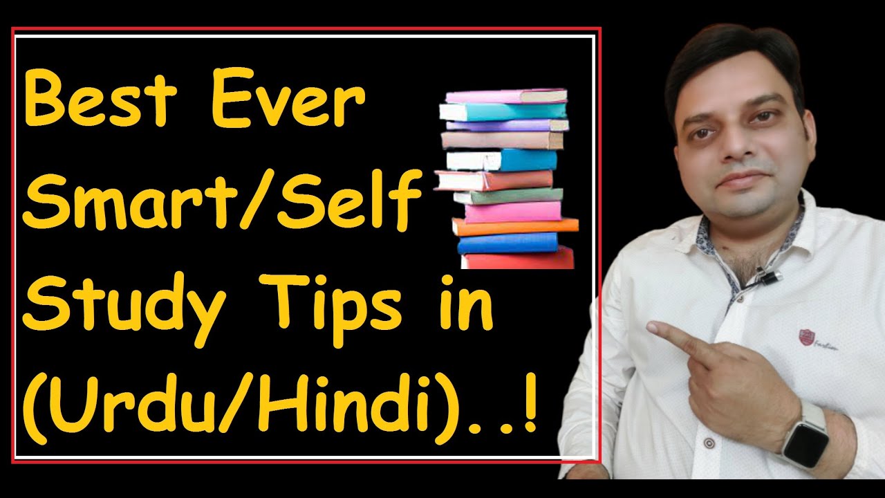 Best Self Study Tips | Smart Self Study Tips | Best Methods Of Self ...