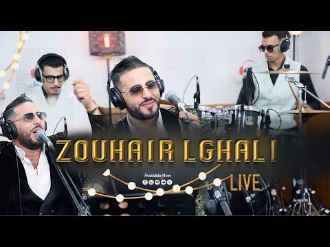 Zouhair Lghali (live) mal glibi kaydarni مفاجأة الصيف لعشاق الفرجة