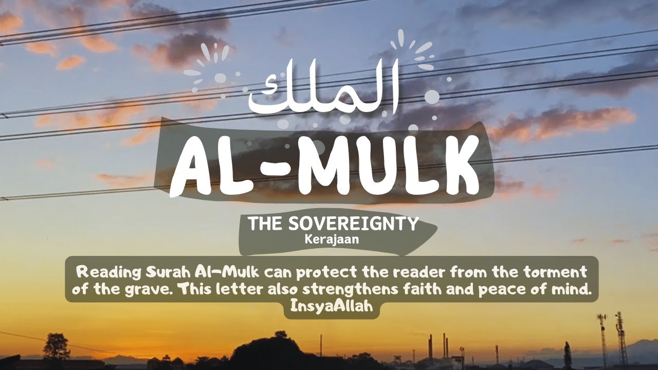 Surah Al-Mulk - The Sovereignty || Ayat 1-30 - YouTube