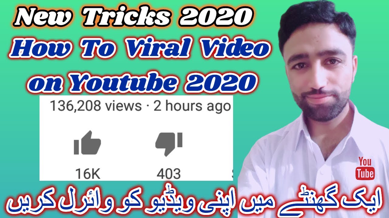 How To Viral Your Video On YouTube | How To Make Your Video Viral On ...