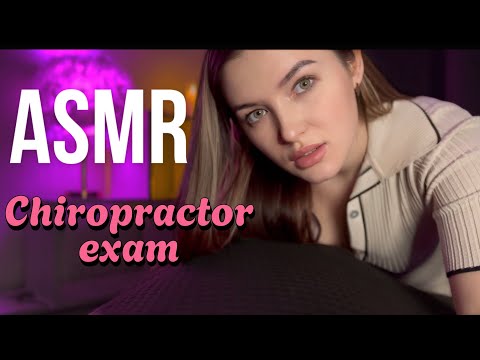 АСМР НЕЖНЫЙ ПРИЁМ У ОСТЕОПАТА ASMR CHIROPRACTOR EXAM Doctor