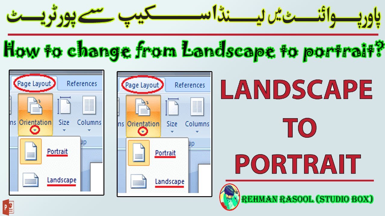 How To Change From Landscape To Portrait In Powerpoint landscape YouTube How To Change From Landscape To Portrait In Powerpoint landscape YouTube