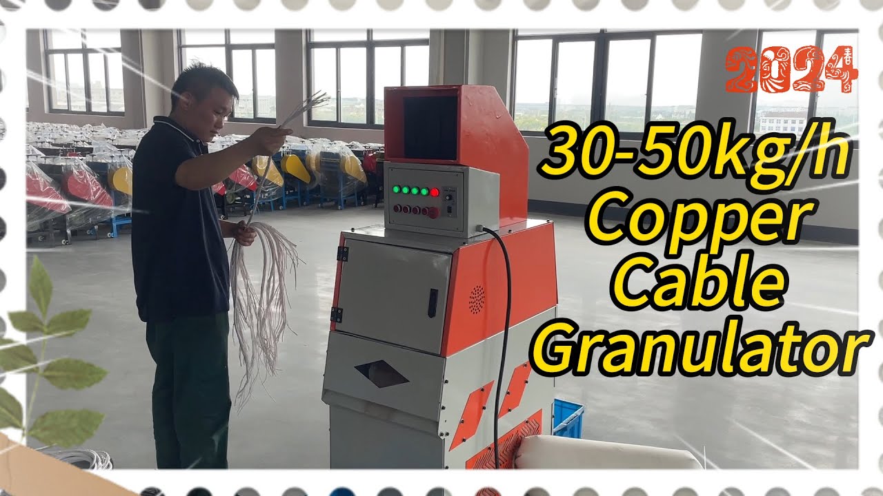30-50kg/h copper cable granulator-An efficient solution for copper wire ...