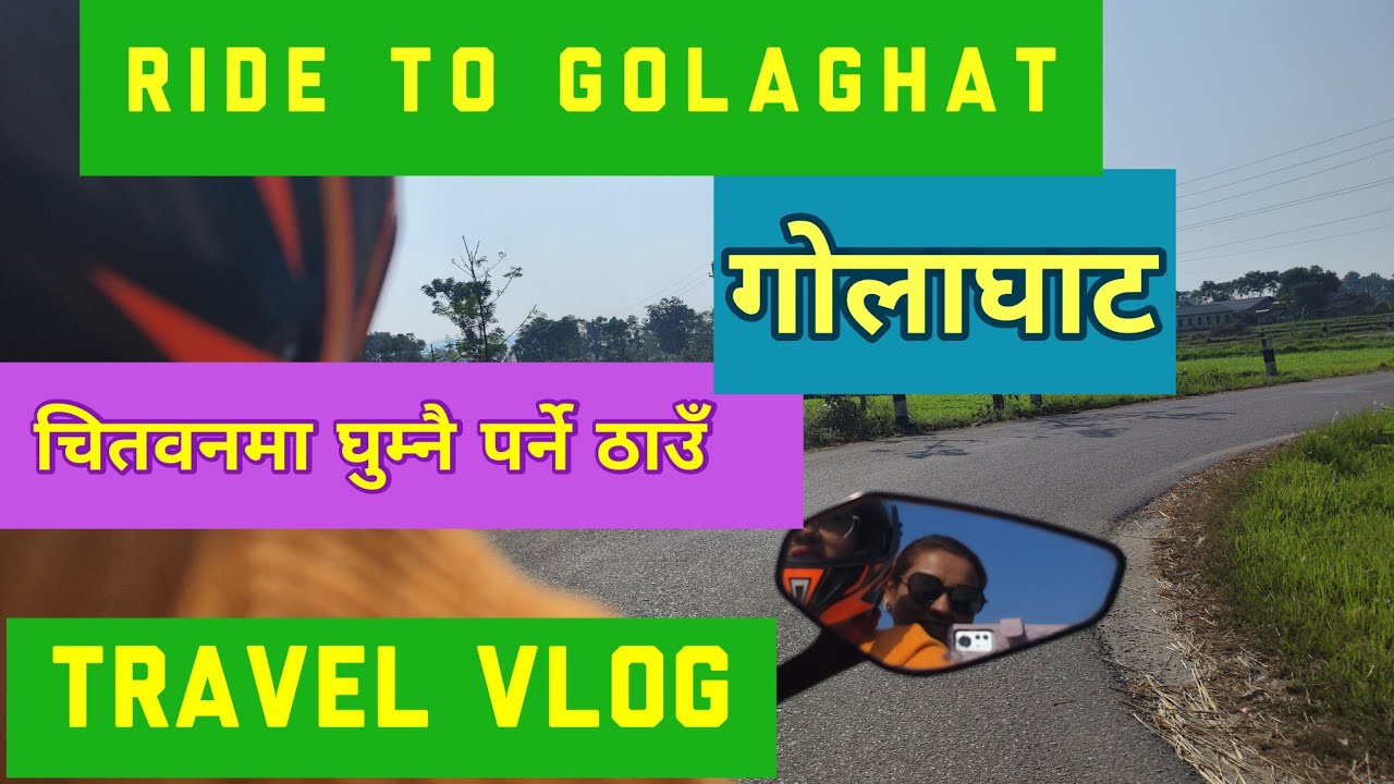 Way To Golaghat Chitwan || Golaghat Tour Part 1 || Travel Vlog ...