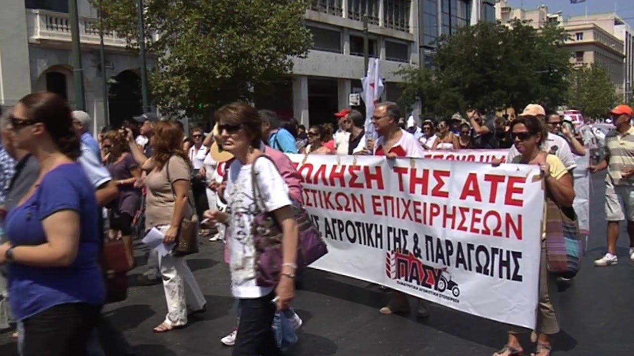 ΠΛΑΝΑ ΑΠΟ ΤΟ ΣΥΛΛΑΛΗΤΗΡΙΟ ΓΙΑ ΤΗΝ ΑΤΕ 03 08 2012 - YouTube