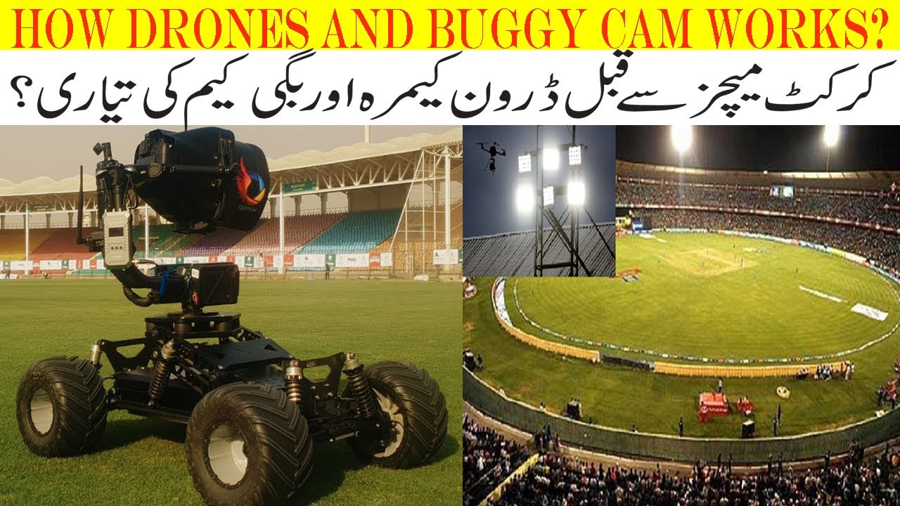 How Drones and Buggy Cam works ? Cricket Matches - YouTube