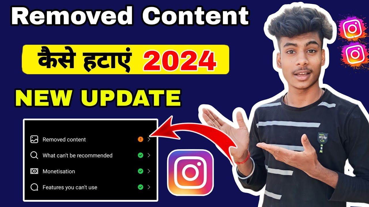 Instagram Removed Content 2024 | How To Solve Removed Content On ...