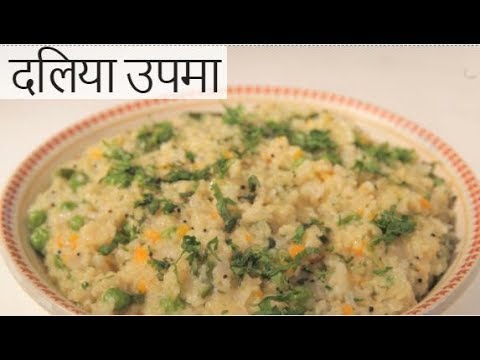 Dalia Upma दलिया उपमा in Marathi - Homemade Vegetable Upma By Archana ...