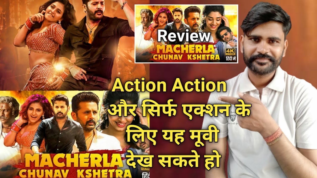 M.C.K Macherla Chunaav Kshetra Movie Review In Hindi Dubbed | Vicky ...