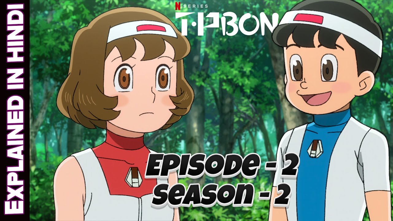 T P Bon Season 2 Episode 2 Explained in hindi - YouTube