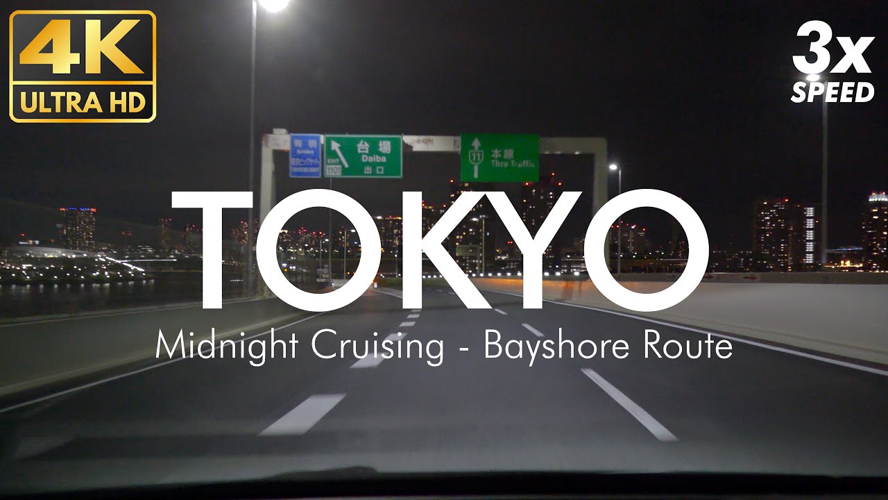 Night Drive on Tokyo Metropolitan Expressway[4K] - YouTube