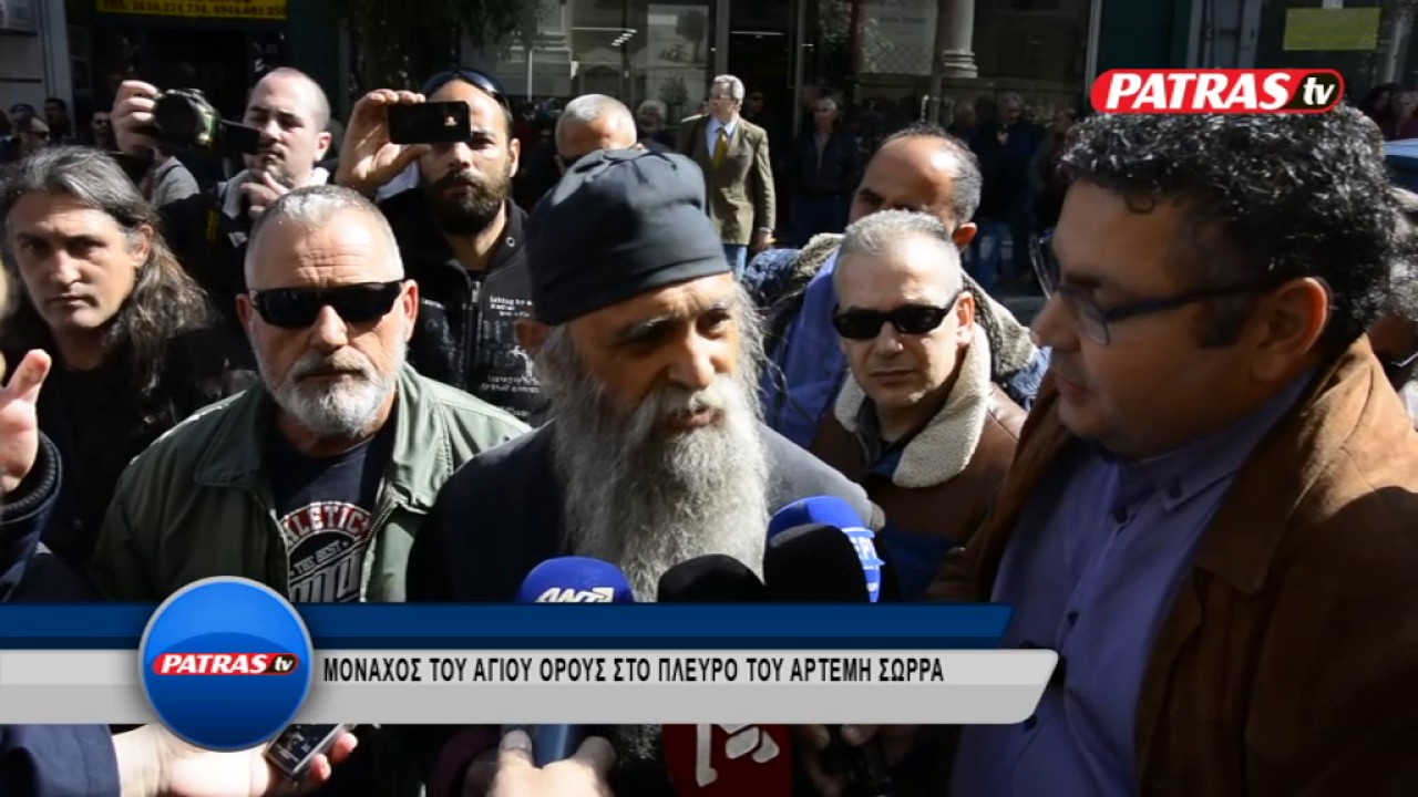 ΜΟΝΑΧΟΣ ΓΙΑ ΣΩΡΡΑ - YouTube