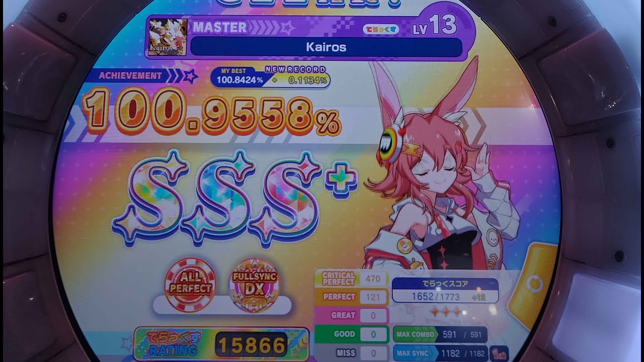 [Maimai] - Kairos MASTER - AP FDX - YouTube