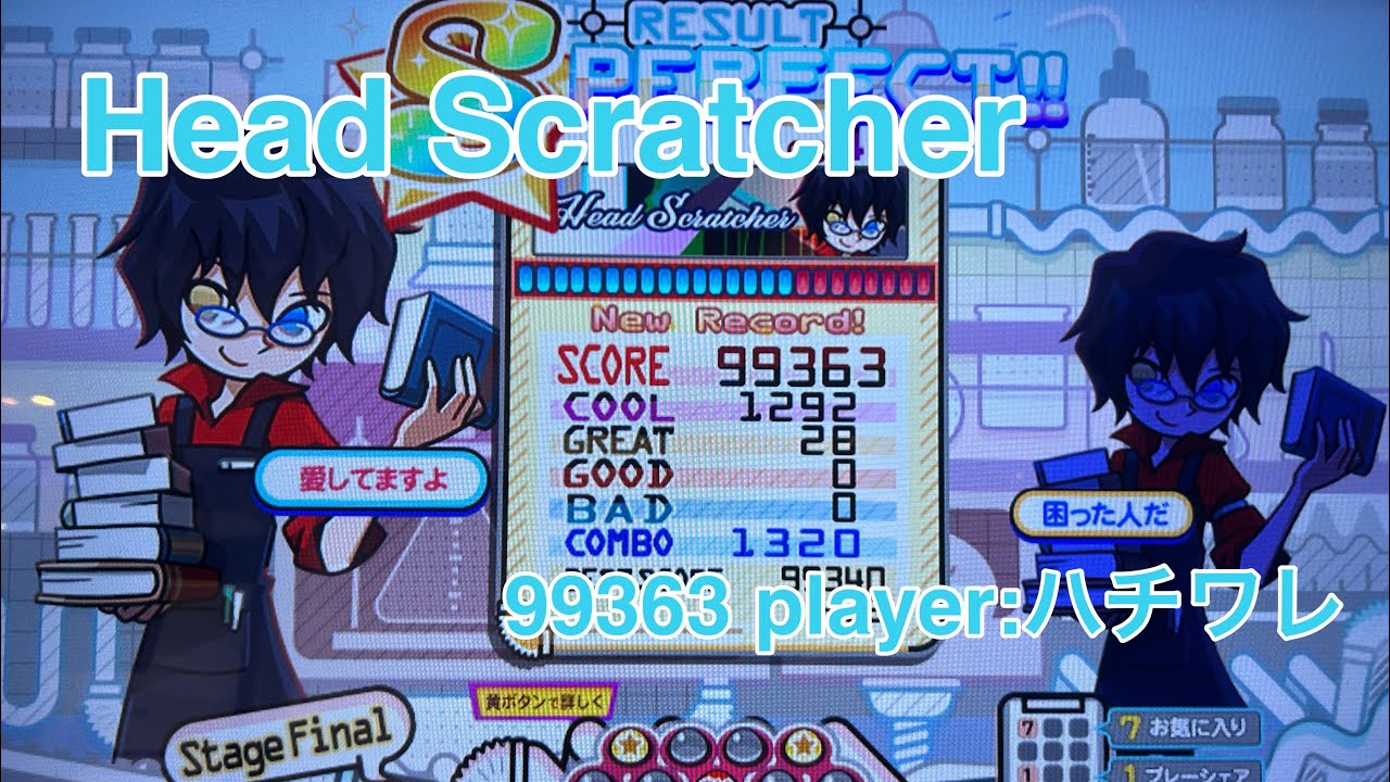 【pop'n music UniLab】Head Scratcher EX 99363 - YouTube