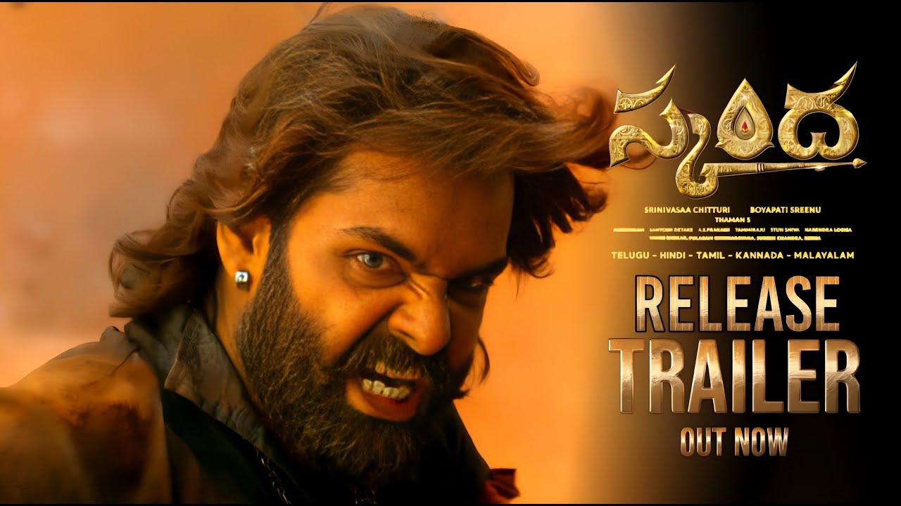 Skanda Release Trailer|#SkandaReleaseTrailer|Skanda Full Movie|Skanda ...