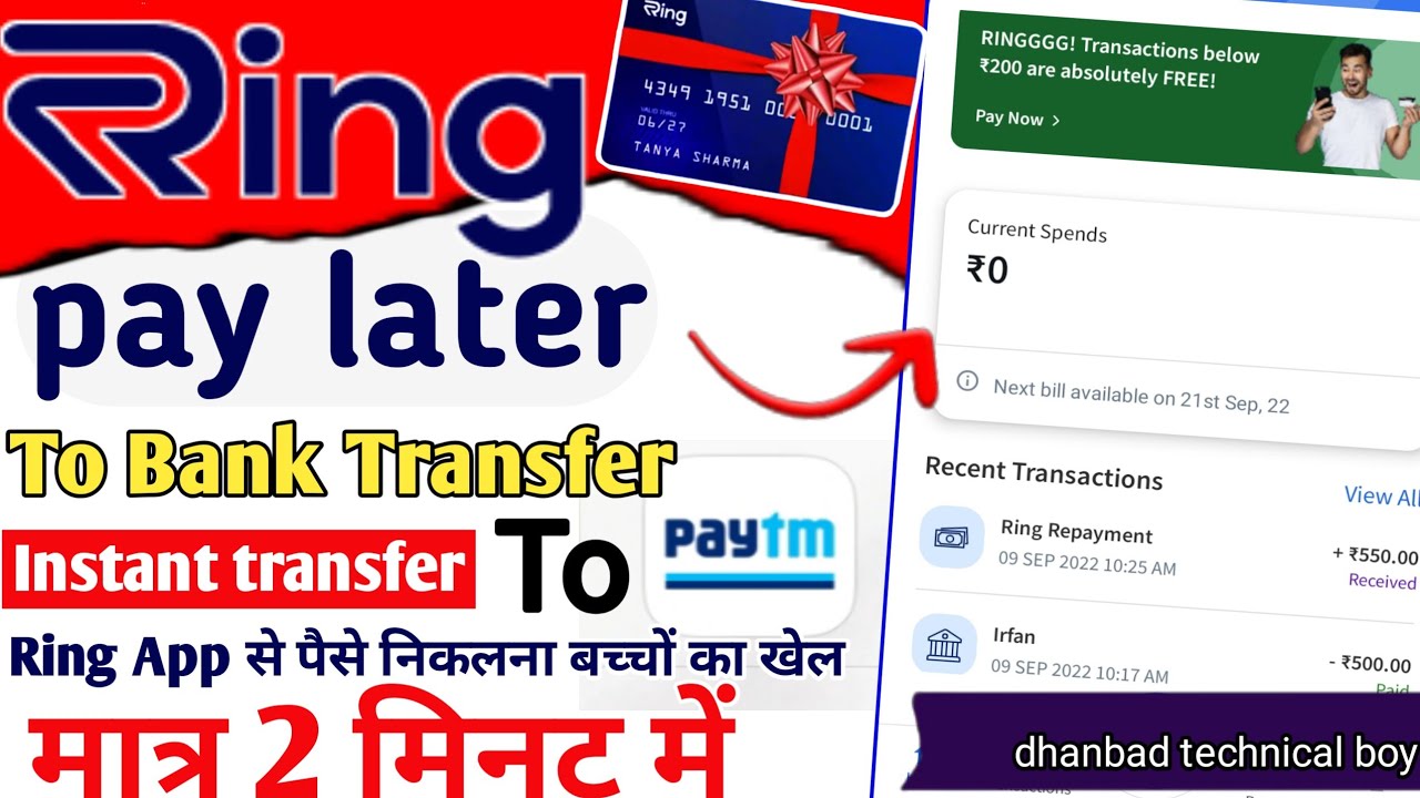 Ring Limit To Bank Account transfer कैसे करें || ring PayLater - YouTube