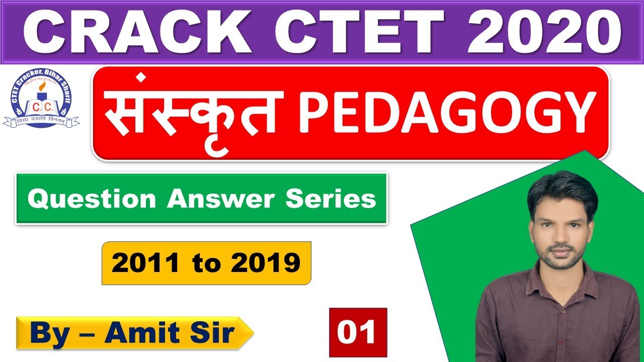 sanskrit pedagogy II CTET 2020 II WITH AMIT SIR II CTET Cracker - YouTube