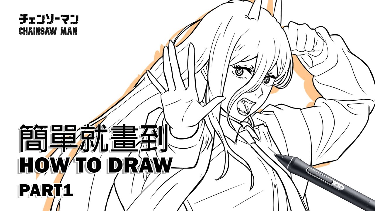 how to draw chainsaw man power|畫畫帕瓦|鏈鋸人|new PART1 - YouTube