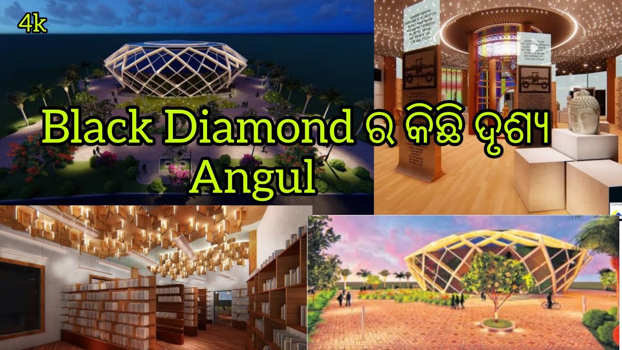 Black Diamond💎Museum🖼️ Angul||@TwinzWorldz ||Odia Vlog||#angul #museum ...
