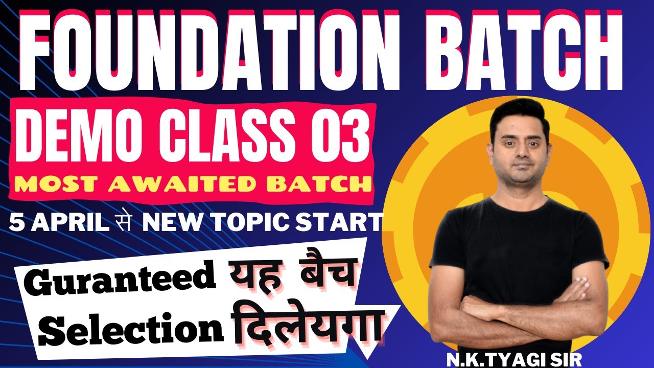 BASICS OF ENGLISH (Demo Class 03) | FOUNDATION BATCH || (Zero to Advance) |ENGLISH BY NIKIJ ...