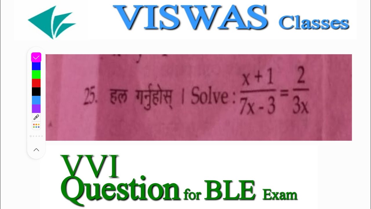 Solve class 8 | BLE Question c math | Solve BLE Question 2079 | - YouTube