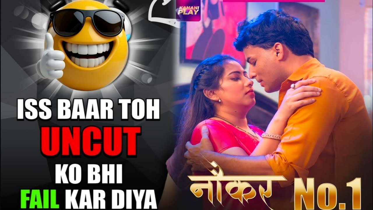 Ye kya bana diya yar / Naukar number 1 part 1 Review/ Subhati Das New ...