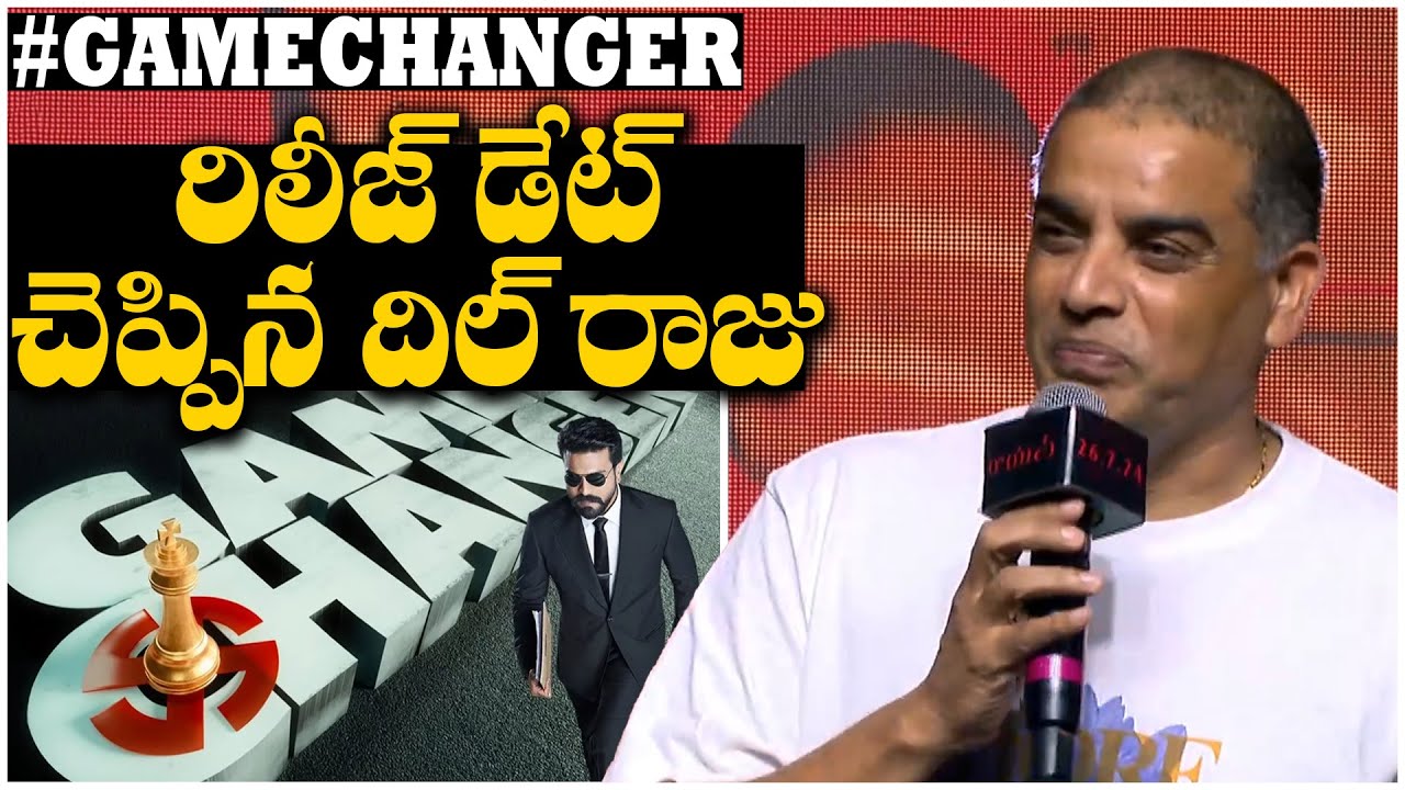 #Gamechanger Release Date Announced By Producer Dil Raju | Raayan Pre ...