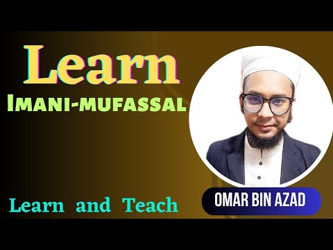 Learn Imani-Mujmal By Omar Bin Azad ( Learn & Teach ) - YouTube