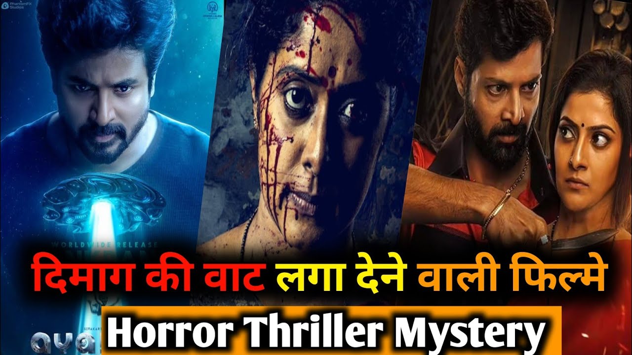 Top 5 best South Indian Murder suspense thriller mystery movie in hindi ...