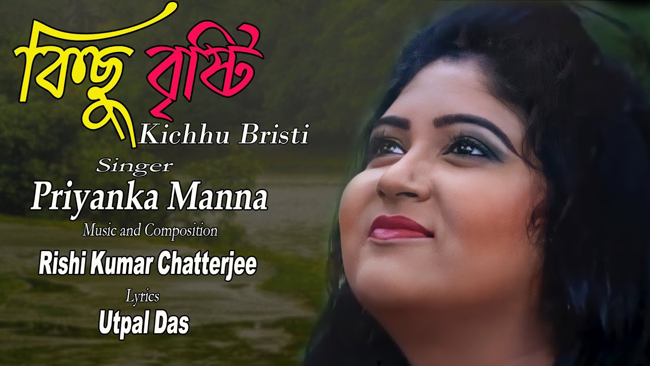 Kichhu Brishti With Lyrics || কিছু বৃষ্টি || Priyanka Manna || Rishi Kumar Chatterjee - YouTube
