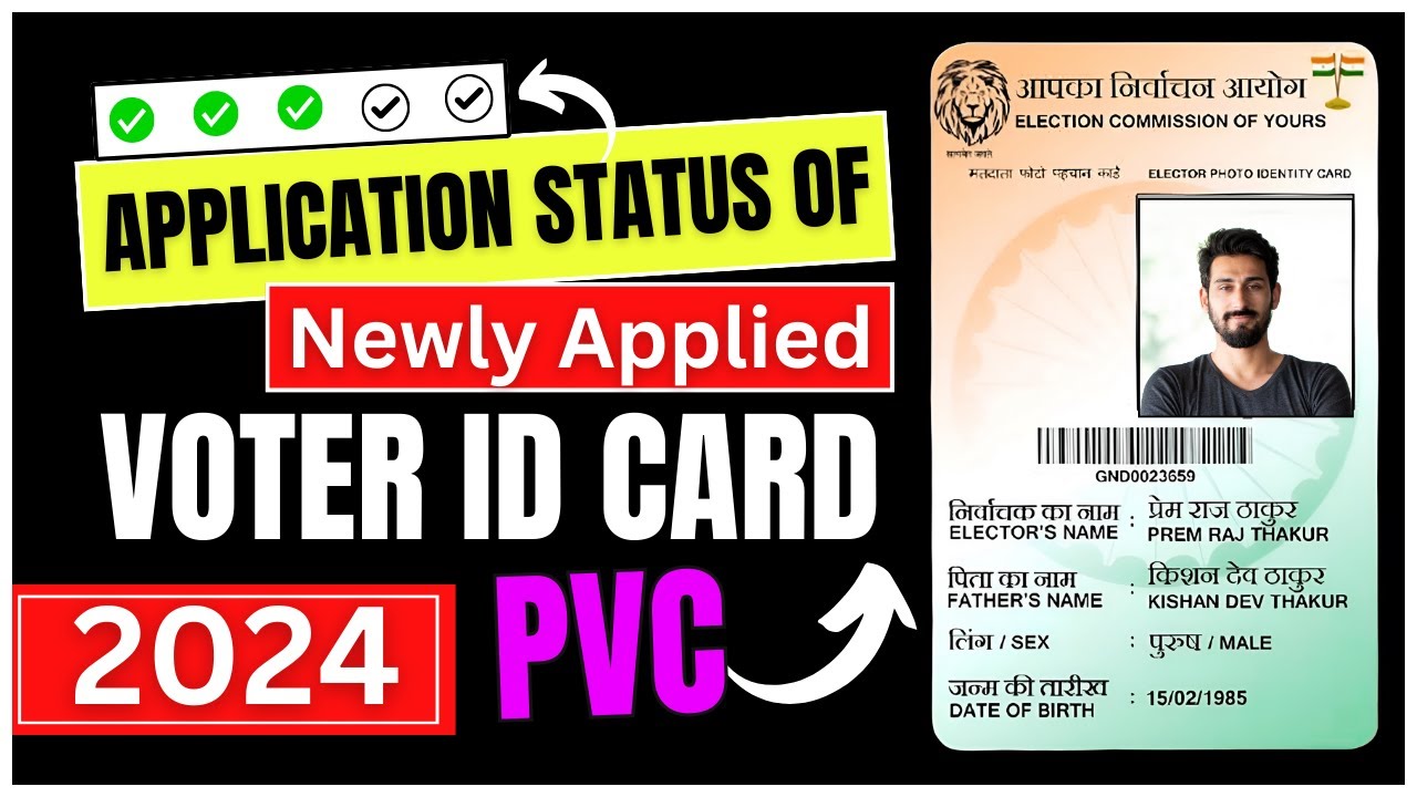 Status Check For Newly Apply VOTER CARD / PVC Voter Card [ New Update ...