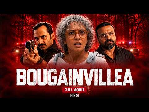 Bougainvillea | Full Movie | Kunchacko Boban, Fahadh Faasil, Jyothirmayi